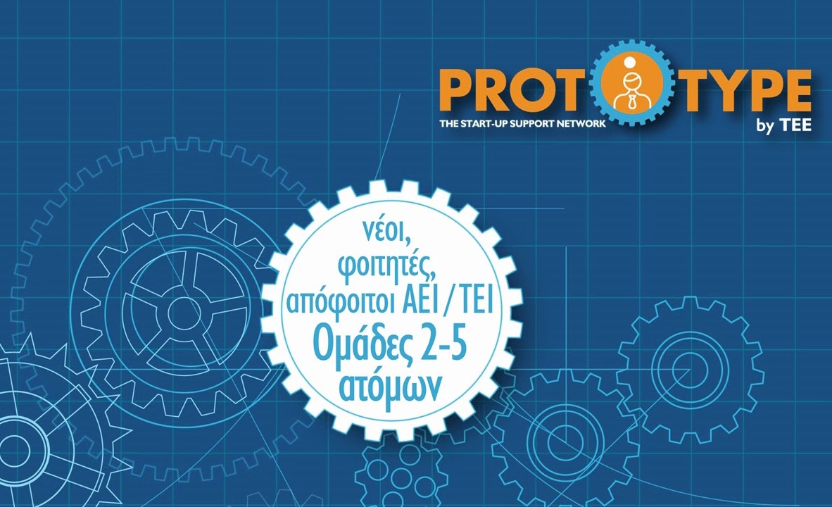 Reformer.gr - ΤΕΕ: «Φύσηξε Μαΐστρος» στη Θαλάσσια Οικονομία - Οι επτά ...