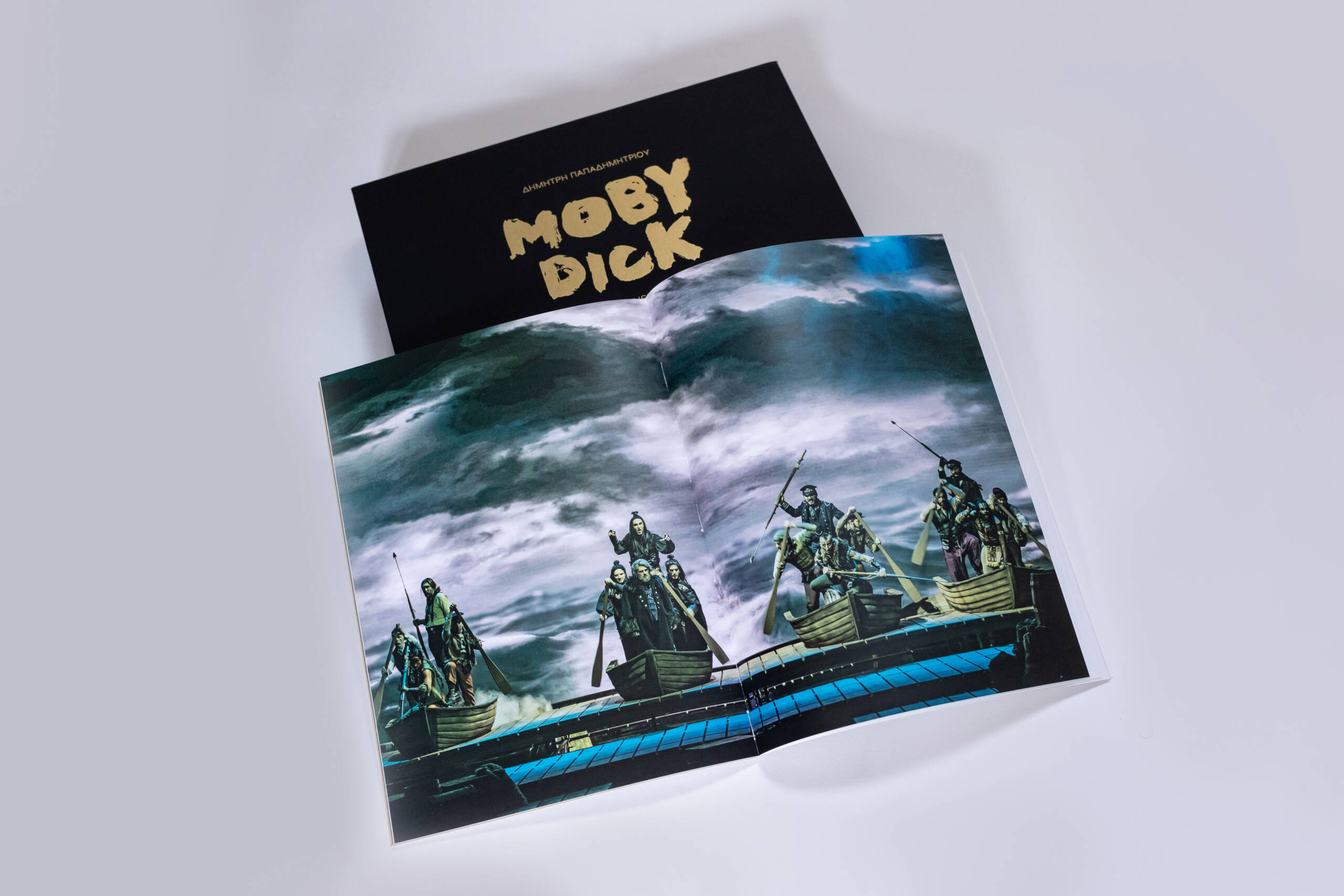 Reformer.gr - ΔΗΜΗΤΡΗ ΠΑΠΑΔΗΜΗΤΡΙΟΥ / Moby Dick The Musical