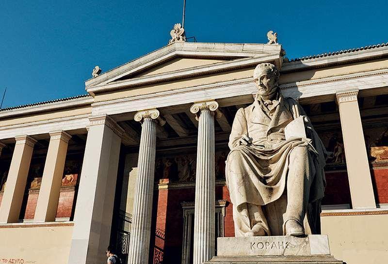 Reformer.gr - Στην 53η θέση παγκοσμίως το ΕΚΠΑ στο επιστημονικό πεδίο ...
