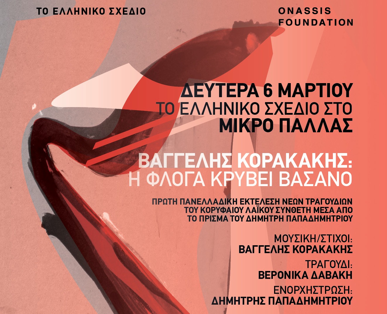 Reformer.gr - ΡΕΜΠΕΤΙΚΟ: Η ΔΙΑΡΚΗΣ ΕΠΑΝΕΚΚΙΝΗΣΗ/ΟΚΤΩ ΙΣΤΟΡΙΚΕΣ ΠΡΩΤΕΣ ...