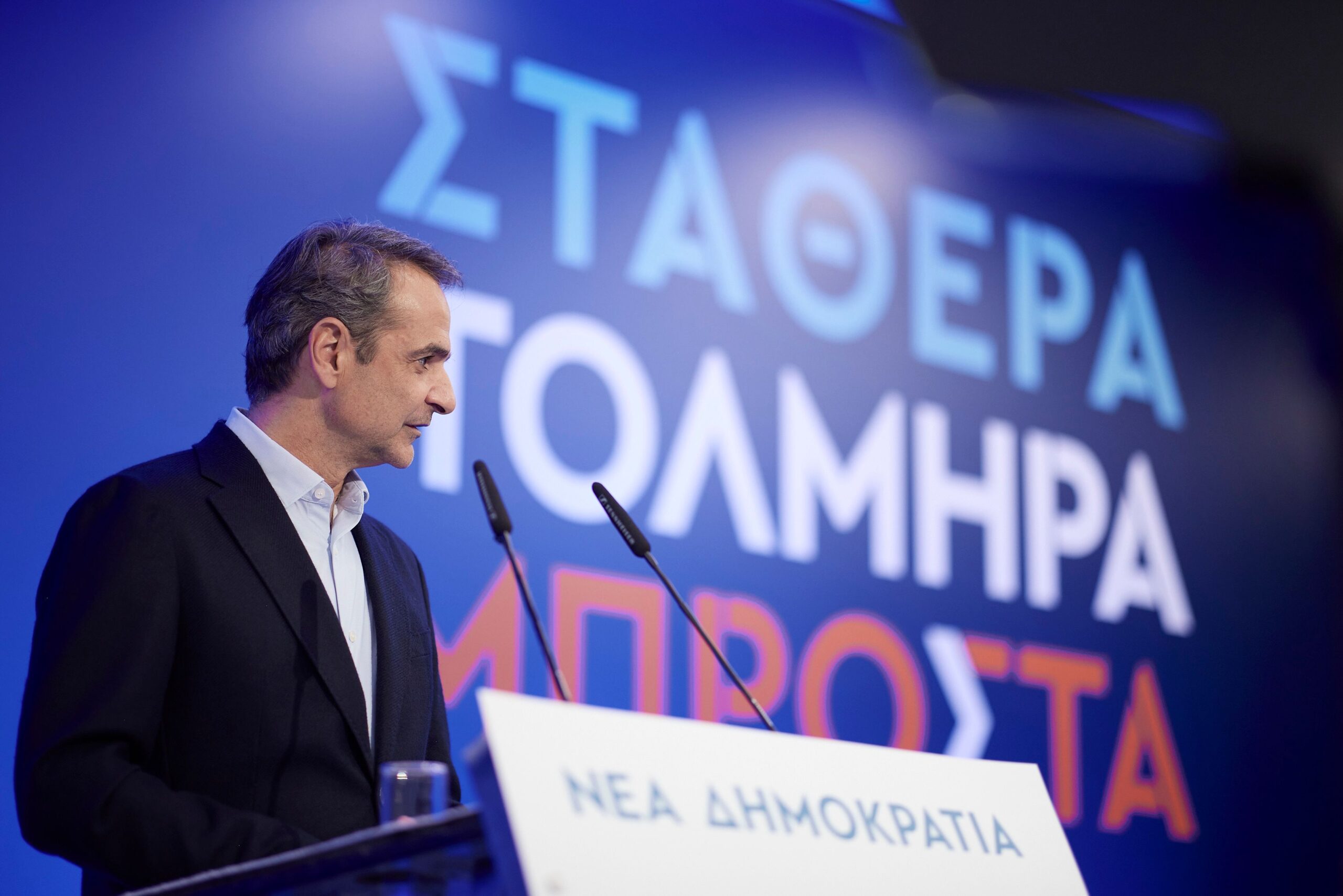 Reformer.gr - Κυρ. Μητσοτάκης: Πέντε προτεραιότητες για μια ισχυρή Ελλάδα