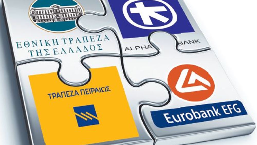 Reformer.gr - Οι ξένοι επενδυτικοί οίκοι «ψηφίζουν» ελληνικές τράπεζες