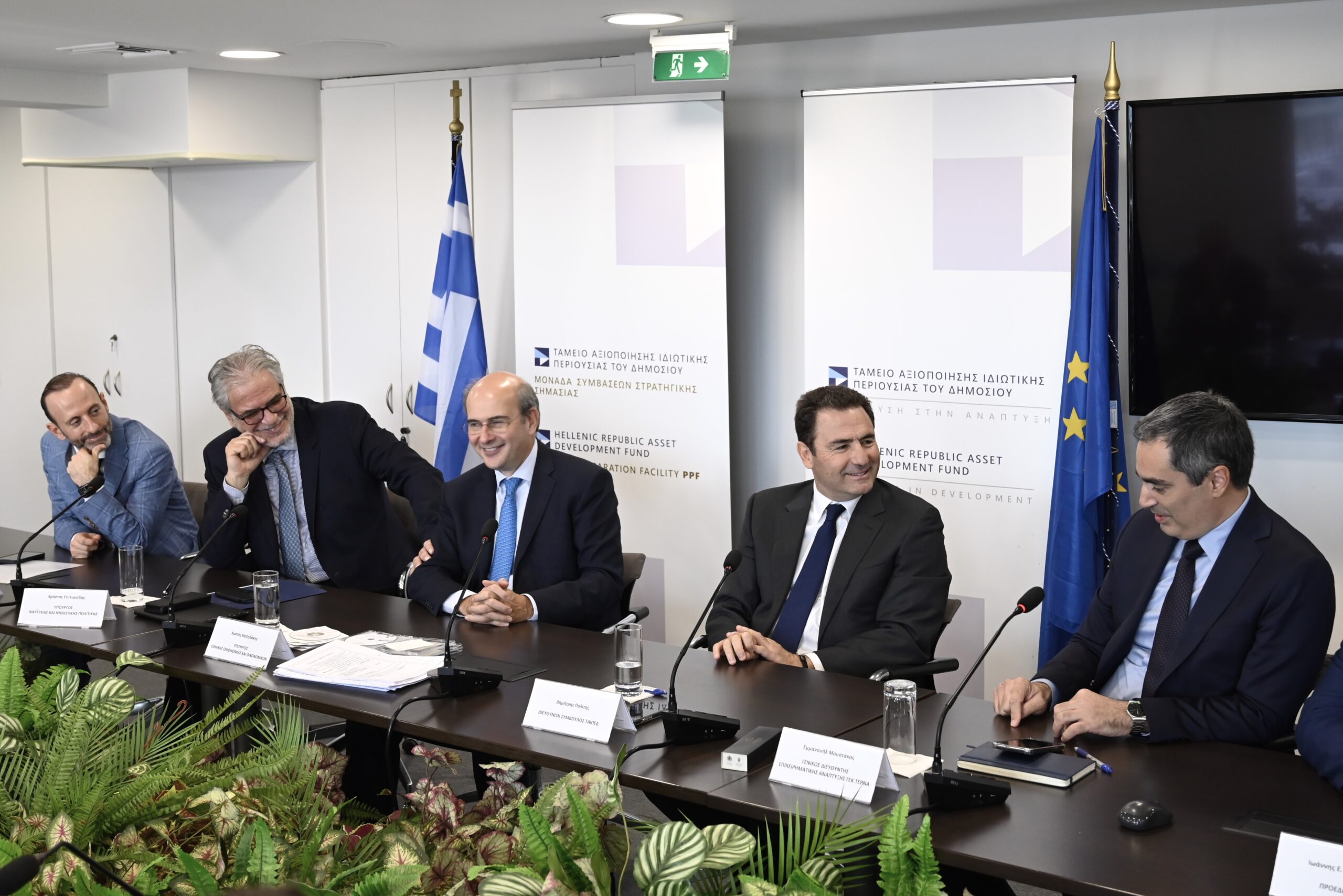 Reformer.gr - ΤΑΙΠΕΔ: Υπογραφή της σύμβασης υπο-παραχώρησης για την ...