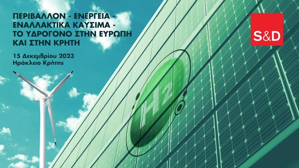 Reformer.gr - "Περιβάλλον - Ενέργεια - Εναλλακτικά Καύσιμα - Το ...