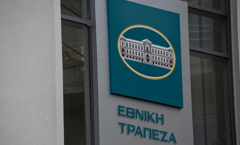 Reformer.gr - ΕΘΝΙΚΗ ΤΡΑΠΕΖΑ: Με τις ΜμΕ σταθερά σε αναπτυξιακή τροχιά ...