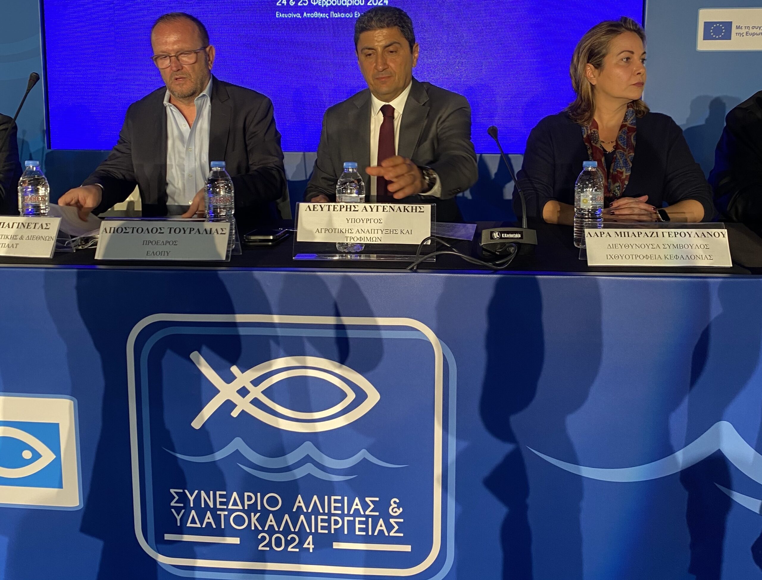 Reformer.gr - Η Ελληνική Οργάνωση Παραγωγών Υδατοκαλλιέργειας (ΕΛΟΠΥ ...