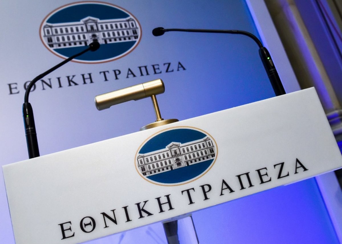 Reformer.gr - ΕΘΝΙΚΗ ΤΡΑΠΕΖΑ: Ταμείο Ανάκαμψης και ΜμΕ/Υψηλή ...