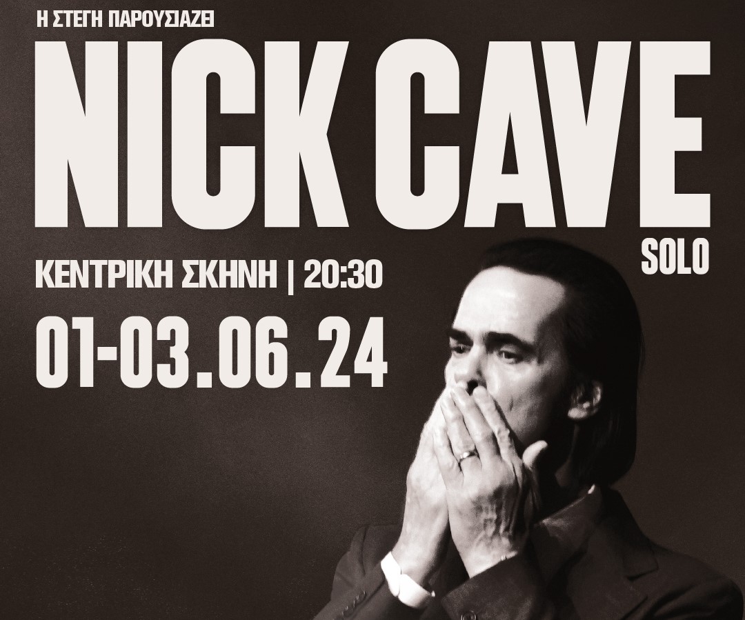 Reformer.gr - NICK CAVE Solo