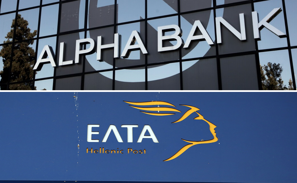 Reformer.gr - Μνημόνιο συνεργασίας ΕΛΤΑ και Alpha Bank
