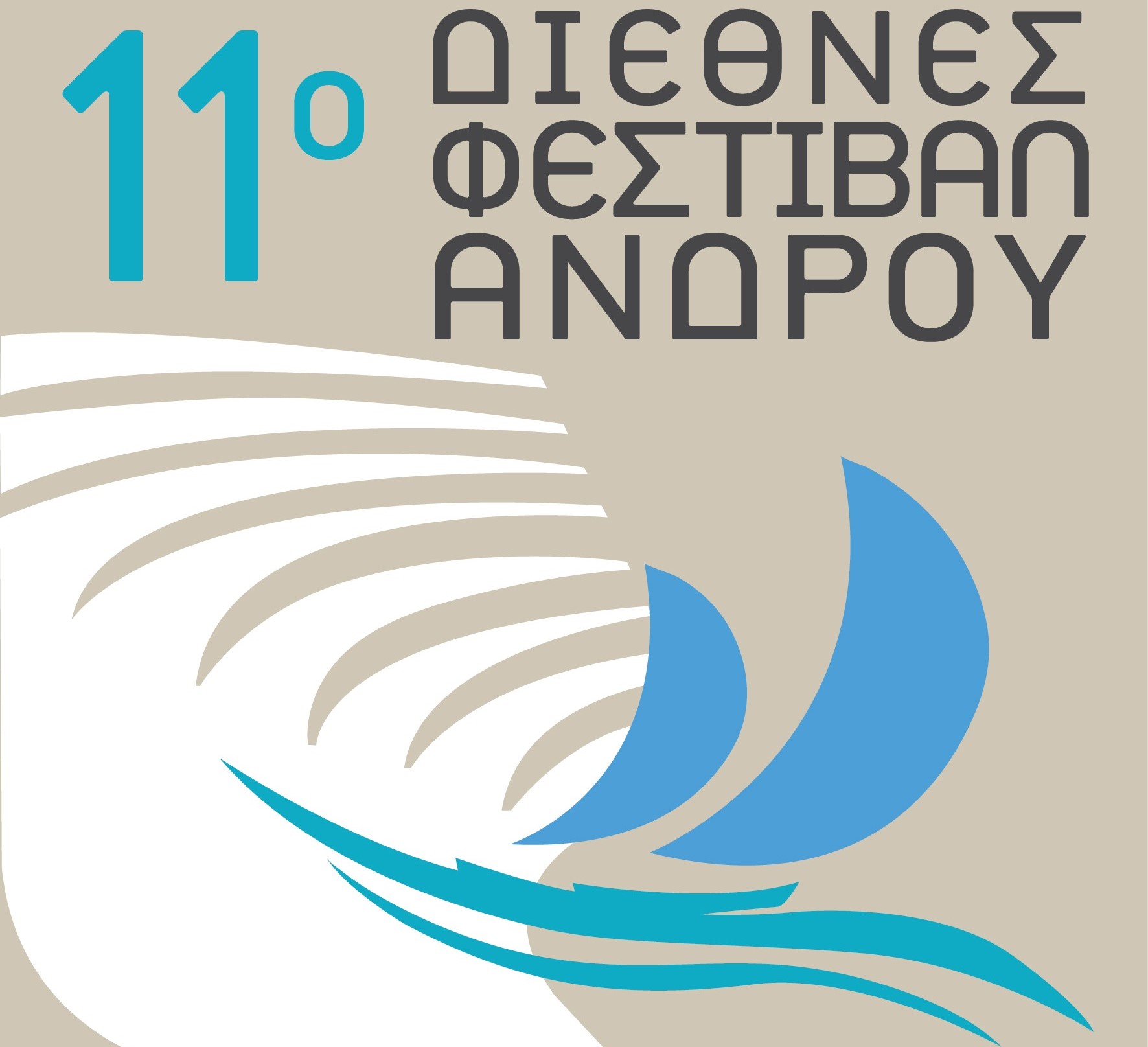 Reformer.gr - 11ο ΔΙΕΘΝΕΣ ΦΕΣΤΙΒΑΛ ΑΝΔΡΟΥ